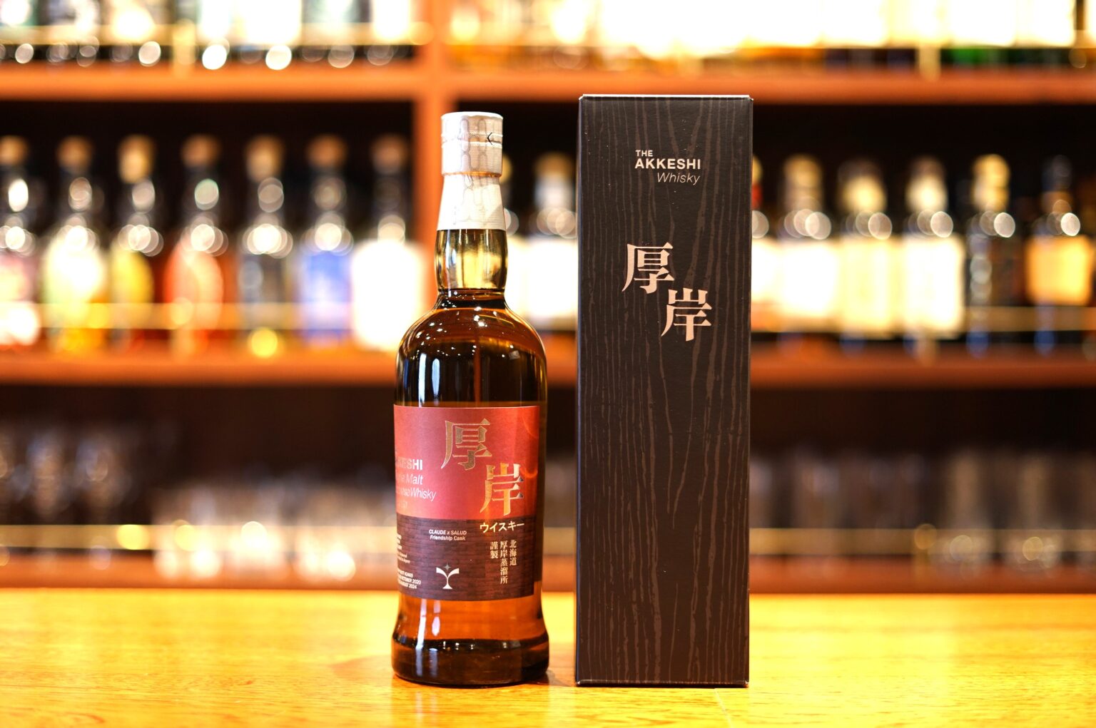 【New Item】Akkeshi Single Cask Nichiran Friendship Bottle CLAUDE WHISKY ...